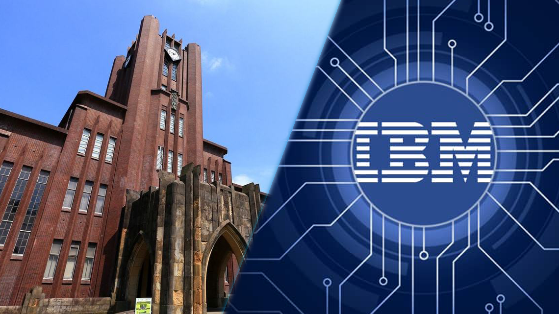 東京大学と日本IBM、先端デジタル技術と人文社会科学を融合した社会モデルの創出で連携 日本企業と共にデザインする新たな研究プログラム ...